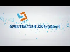 Shenzhen Lean Kiosk Systems CO., LTD.  Factory