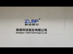 Low Smoke Zero Halogen Power Cable