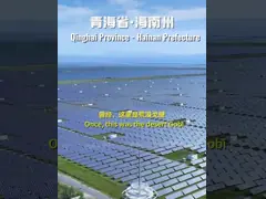 The world's largest photovoltaic power park