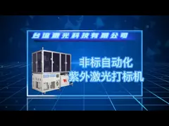 Automatische UV-Lasermarkierungsmaschine für nichtstandardisierte Anpassungen