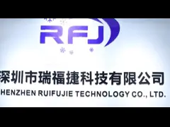 Shenzhen Ruifujie Technology Co., Ltd
