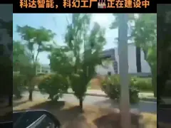 Our Factory Display Video