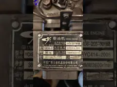 Yuchai YC4E160-20 (1)