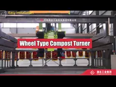 Wheel compost turning machine