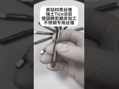 China Apex Tap Machine Tap Customized Spiral Point Tap Set Cutting Tool for sale