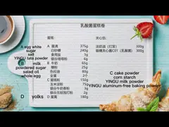 Pastry Emulsifying Powder E-VIVID Poniard SP617  For Baking