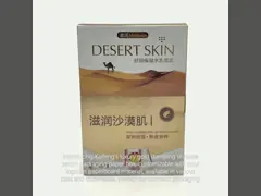 사용자 지정 럭셔리 골드 스탬핑 스킨케어 세럼 포장 종이 상자 화장품 제품 패키지 로고와 함께 피부 관리 세트