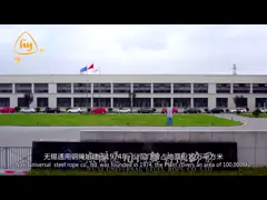 Company Introduction Video