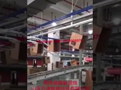 Σύστημα συσκευασίας από χαρτόνια για συσκευαστικό