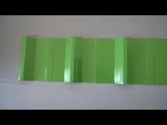 BAODU Steel Wall Cladding