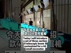 Bidirectional Foot Switch Configuration Excavator Boom and Stick for 30T 35T Excavators