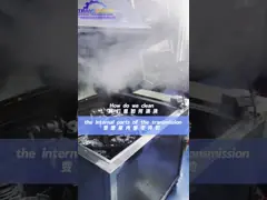 How do we cleaning inner parts？