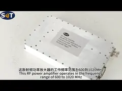 600-1020MHz 50W RF Power Amplifier UHFBand Amplifer Module for Military Communication