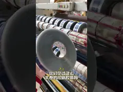 China Colorful Bopp Packing Printed Tape Custom Printed BOPP Packing Tape For Carton for sale