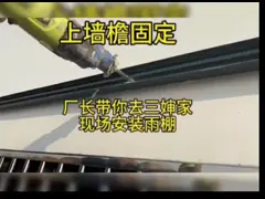 Customized Aluminium  support awning with Polycarbonate sheet roofs factory from China