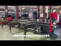 China Fiber Laser Pipe Cutting Machine , Metal Pipe Laser Cutting Machine 2000W 3000W for sale