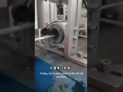 GS18 eddy current nondestructive inspection tester online inspection video of steel strip.