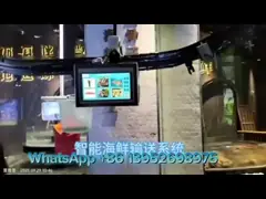 Intelligent seafood delivery system