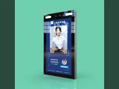 Cina Macchina a 7 pollici di rilevazione del fronte del portone IP65 di fronte del terminale impermeabile di riconoscimento in vendita