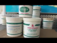 Sinopec 7018 high speed bearing grease