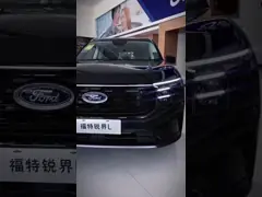 RUIJIE Changan Ford  Mid-size SUV 2025 EdgeL 2.0TEcoBoost 4WD 7-seater Ultimate Edition