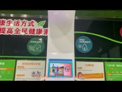 SH-900G Height Weight Body Fat Machine