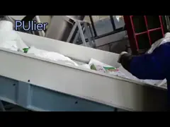 PP woven bags washing line