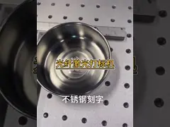 China Stainless Steel Titanium Alloy Fiber Laser Marking Machine Precision Engraving Machine for sale