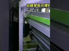Aluminum honeycomb panel slotting machine