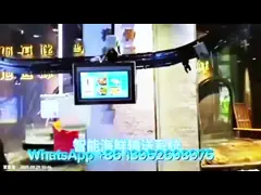 레스토랑용 완전 자동 지능형 수산물 배달 시스템