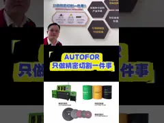 AUTOFOR, only do precision cutting one thing!