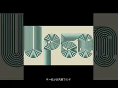 카나페 에인시거