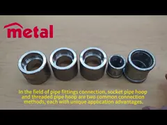 Stainless Steel Pipe Hoop