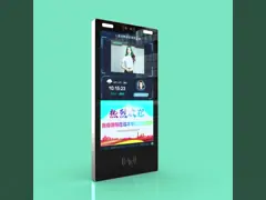 Face Recognition Terminal