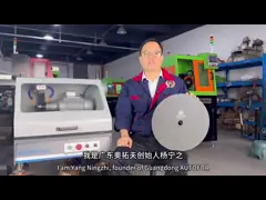 金属切断用機械