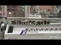 20-75 PVC pipe making machine