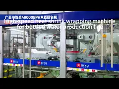 Macchina di imballaggio ad alta velocità con pellicola termicamente scaricabile per la linea di produzione di acqua in bottiglia da 48000BPH