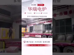 an specialist for induction melting furnace from China