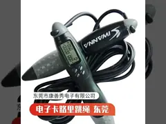 Equipo de construcción corporal Tipo de sensor mango comercial cuerda de salto para ejercicio en interiores