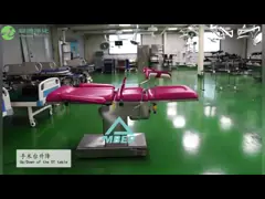 Electric Hydraulic Surgical Operation Table For Gynecological Surgery