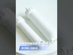 Reverse osmosis RO membrane shell product display video