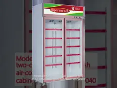 모델 SC-1240FLP2 두 개의 문을 가진 슈퍼마켓용 냉장고, 크기: 1240*680*2040 두 개의 문을 가진 스크린으로 장착되었습니다.