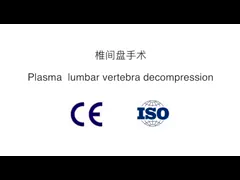 Cina Sonde di operazione plasmatica a bassa temperatura per la riduzione della pressione intradiscale in vendita