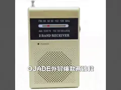 AA Battery Portable AM FM Radio 530-1600KHz Fm Frequency 88 - 108MHz