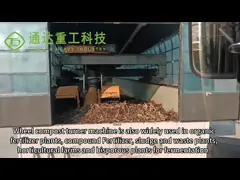 small wheel compost turner