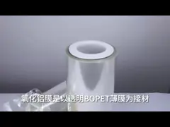 China Highly transparent alumina coated polyester plastic film Cooked alumina film for sale