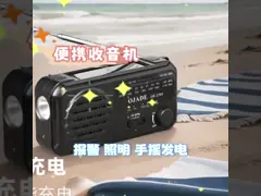 Mini Size Portable Pocket AM FM Radio Material Abs Plastic 108MHz