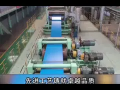 PPGI production process