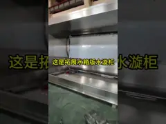 China Advanced Filtration Water Curtain Cabinet for Professional Spray Painting for sale