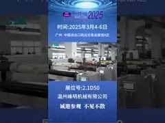 china south print flexo printing machine
